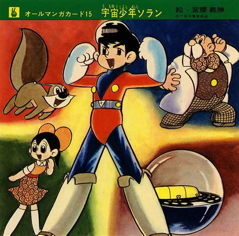 宇宙少年ソラン★エンゼル号完成品★ プラモデル