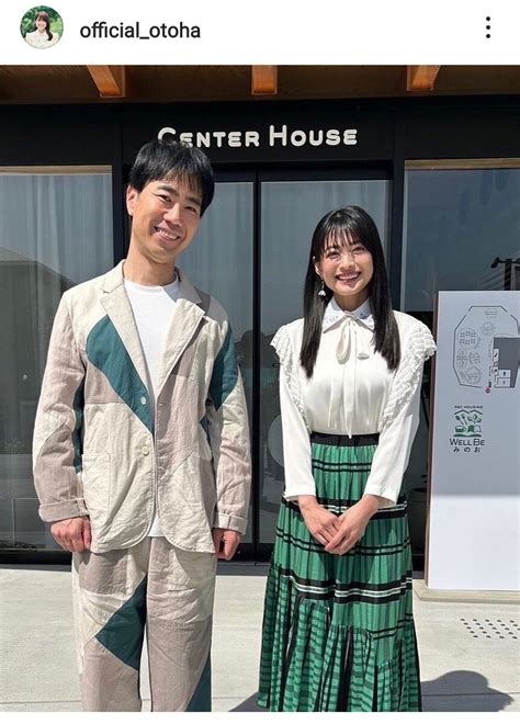 42歳になった乙葉、9歳年上・藤井隆との夫婦ショットが素敵！「かわいすぎる」15歳娘のママ スポーツ報知