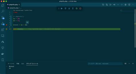 vscodeでdockerのphpをデバッグ ステップ実行 する【xdebug】 コードライク