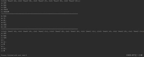 python中openpyxl库用法详解 python 脚本之家