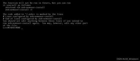 linux 安装zsh和zsh的配置 linux配置zsh csdn博客