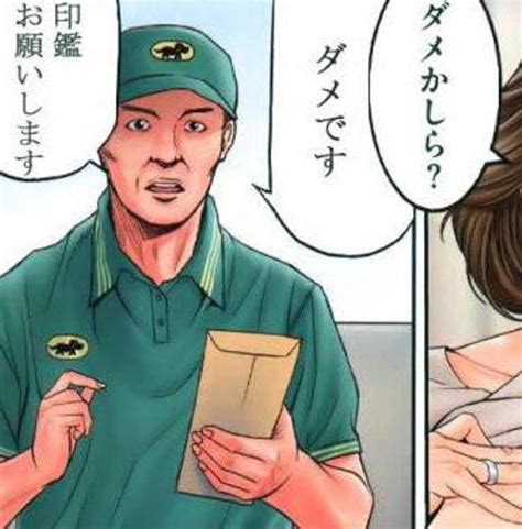 「印鑑が ないから拇印じゃ ダメかしら」に対しての下の句がまるでダメ 写真で一言ボケて Bokete ボケて