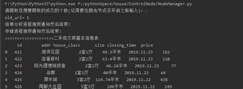 python高级应用程序设计 lyffukua 博客园
