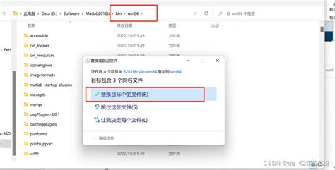 matlab2016b版本安装 matlab2016b安装密钥 csdn博客