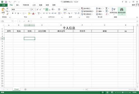 springboot jpa realizes the import and export of excel dynamic sql