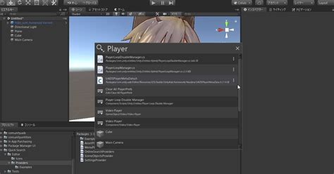 how to download unity asset editor richlalapa