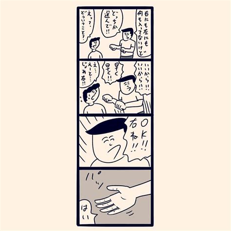 おほしんたろうさんのインスタグラム写真 おほしんたろうinstagram 「「本当に何の時間だったんだ」 おほ