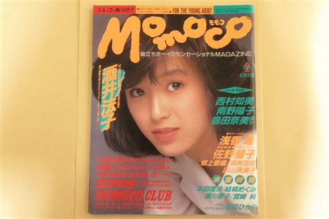 【やや傷や汚れあり】momoco 1989年2月号 ／【酒井法子 ポスター シール 西村知美 南野陽子 石田ひかり】【学研 モモコ】の落札情報