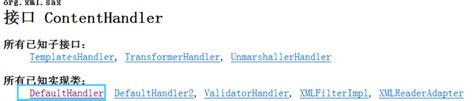 detailed explanation of java dom and sax parsing xml