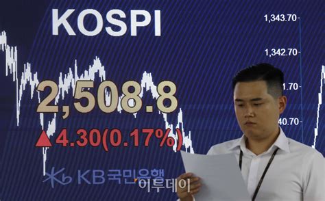 [포토] 코스피 2500선 상승 마감 이투데이