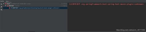 无法解析插件 org springframework boot spring boot maven plugin ＜unknown＞项目配置