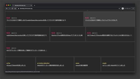 nuxt jsの静的書き出しで、はてなブログのrssを表示するウェブサイトを作る 📝 みかづきブログ・カスタム