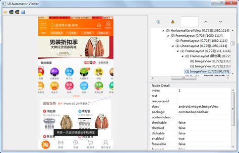 python appium自动化：toast定位 bug无处不在 博客园