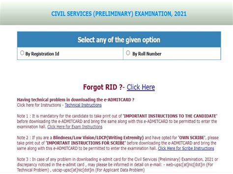 Upsc Civil Service Cse Admit Card 2021 Download Steps Exam Details Here