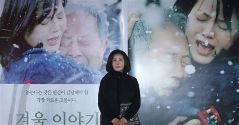 고 신상옥 감독의 유작 겨울 이야기 주연 맡은 김지숙