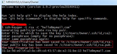 浮在水面上的青蛙 tortoisegit使用ssh key和gitlab建立連線