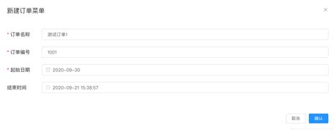 cannot deserialize value of type `java util date` from string “2020 09