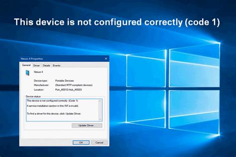 device config version does not match device firmware unbrick id