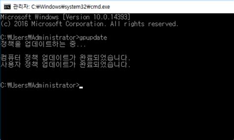 windows server 2016 업데이트 자동재부팅 막기 onlab