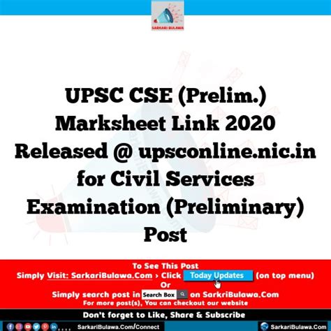 upsc cse prelim marksheet link 2020 released for