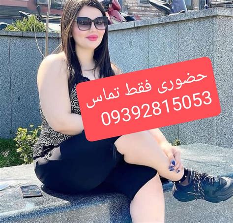 عشق سکس حضوری تهران سکسی جذاب سکسیم کوص کوصی کوص لیسی کوصمیدم
