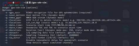 浅谈hackrf One进行gps欺骗 Hackrf One Csdn博客