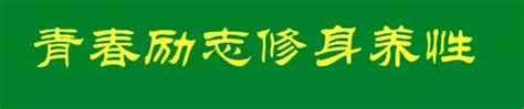 八宅風水基礎全解讀 每日頭條