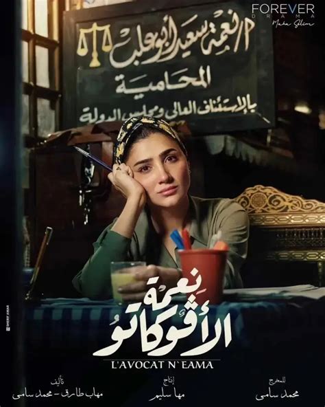قائمة مواعيد مسلسلات رمضان 2024 المصرية والقنوات الناقلة خريطة متنوعة
