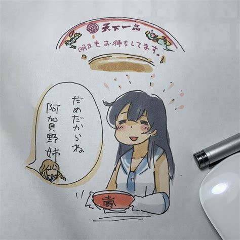 母の日だから鳳翔さんの絵をupする 」ひじからの漫画