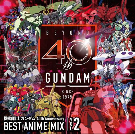 機動戦士ガンダム40周年ミックスcd第二弾発売が決定、ノンストップで宇宙世紀を駆け抜ける！ Spice エンタメ特化型情報メディア スパイス