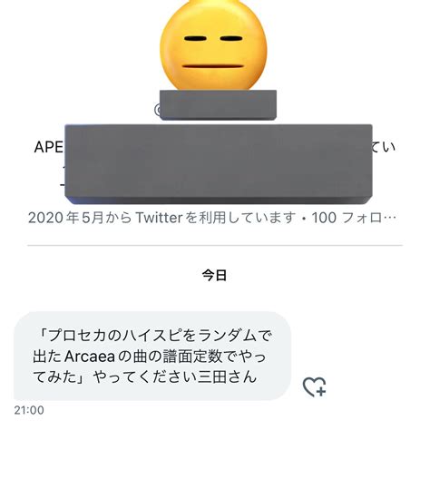 ＊てるふく 29 On Twitter こんにちは三田皓介です 了解しました〜今度三田チャンネルに投稿するので見てください＞＜