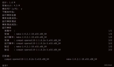 mongo error while loading shared libraries libcrypto so 10 cannot