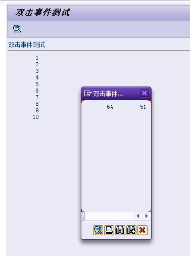 abap弹出框案例 少年休闲海 csdn博客
