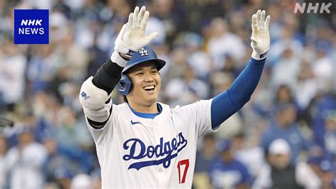 ドジャース 大谷翔平 8号ソロホームランなど3安打 チームは3連勝 Nhk 大谷翔平