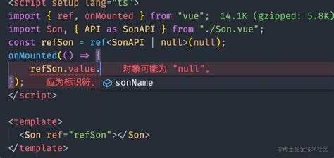 vue 3 setup 中通过 ref 获取子组件实例数据 ts版） vue3获取子组件实例 csdn博客