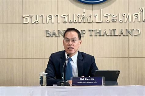 แบงก์ชาติตอบคำถาม ดอกเบี้ยธนาคารขึ้น เป็นไปตามคาดหวังหรือไม่