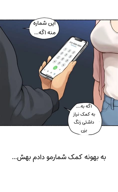 سرراست داستان سکسی تصویری شاید برای شماهم اتفاق بیوفتد قسمت 10