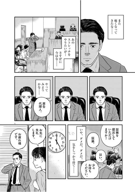 『すこしだけ生き返る』の評価や評判、感想など、みんなの反応を1時間ごとにまとめて紹介！｜ついラン