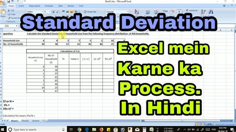 standard deviation in hindi standard deviation in excel how to