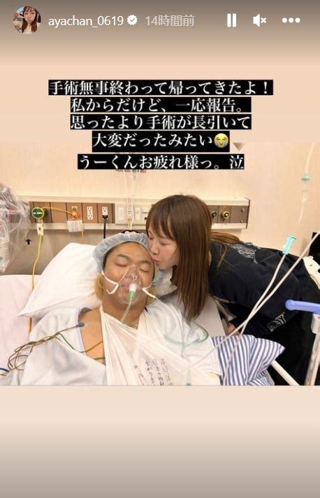 東海オンエア・しばゆー、手術終了 妻・あやなんが術後写真を公開 モデルプレス