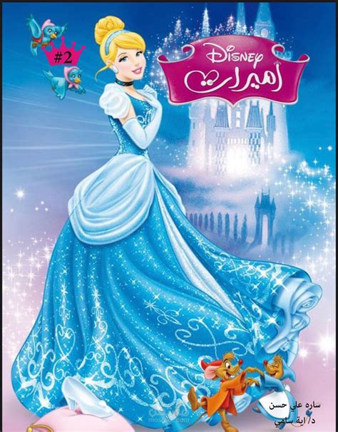 مجله اطفال مستقل