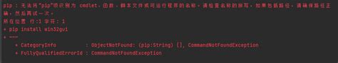 遇到 pip无法使用 valueerror check hostname requires server hostname 豆奶特
