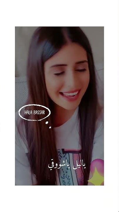 العين يا نور العين انساه وانسى ذكراه اجمل صوت 😍 Youtube