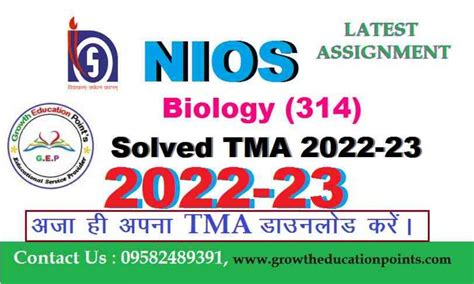 nios solved tutor marked assignment 2022 23 december 11 to february 11