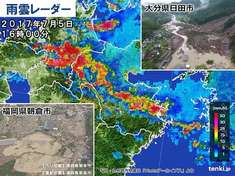 大雨災害につながる線状降水帯 命を守るために知っておくべきこと 季節・暮らしの話題 2023年06月29日 日本気象協会 Tenki Jp