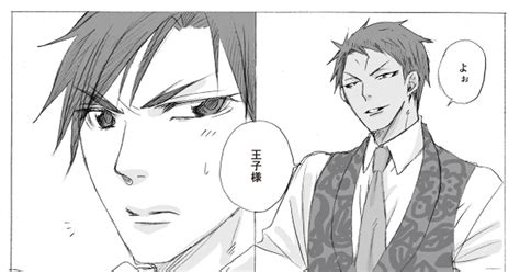 青火 峰誕とかが誕【青火】 小茶乃のマンガ 青峰大輝生誕祭2020 火神大我生誕祭2020 黒バス100users入り Pixiv