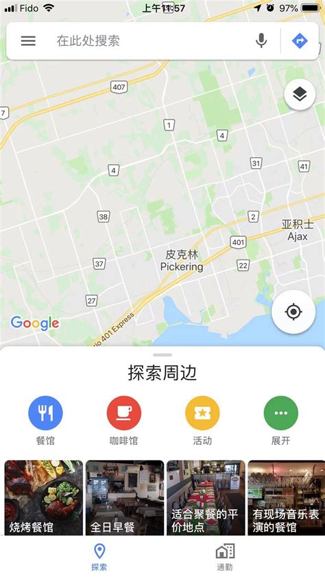 android how to use flutter to build a bottom sheet widget which is