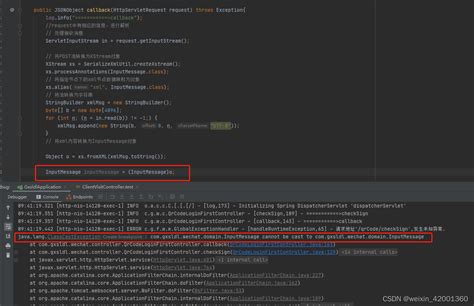 类型强转时报错：java lang classcastexception 两个一样的类不能强转 java强制类型转换报错 csdn博客