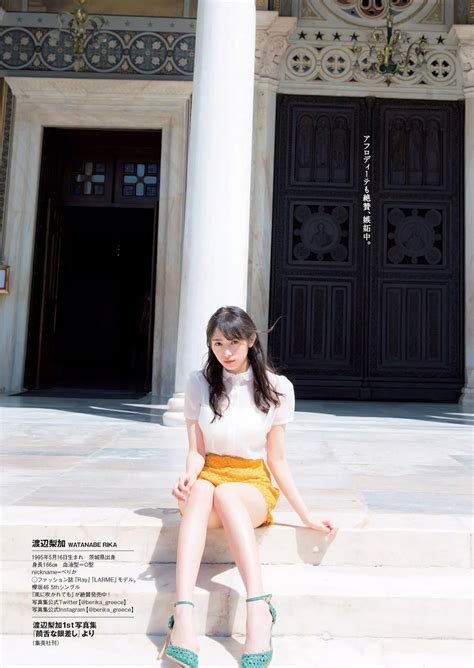 欅坂46渡辺梨加ちゃんの1st写真集『饒舌な眼差し』未公開水着グラビア！ Akbと坂道の画像まとめブログ ガゾ速！