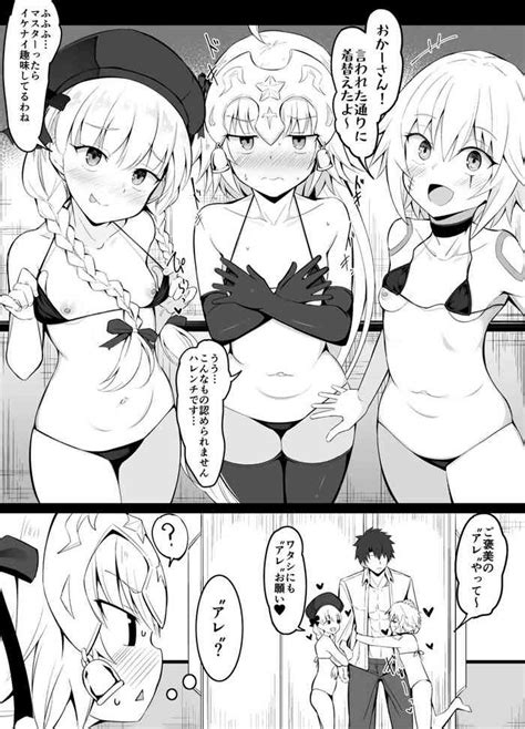 カルデア・マイクロビキニ部 サマーリトル編 Nhentai Hentai Doujinshi And Manga